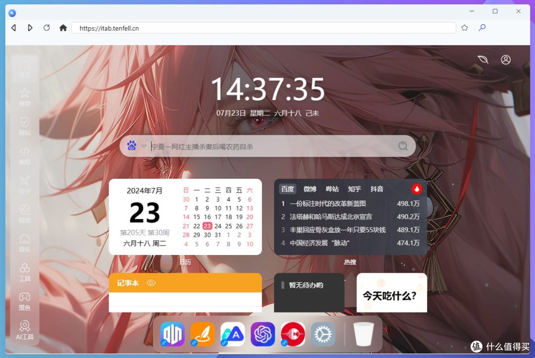 Docker部署Webos 个人私有云，将云盘挂载到磁盘进行管理_网络存储_什么值得买