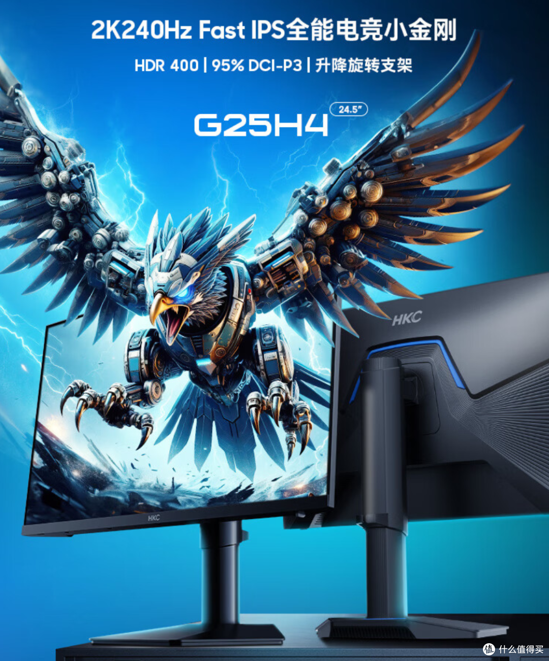 2K高刷电竞显示器推荐：千元价位就能买到一线大厂出品_显示器_什么值得买