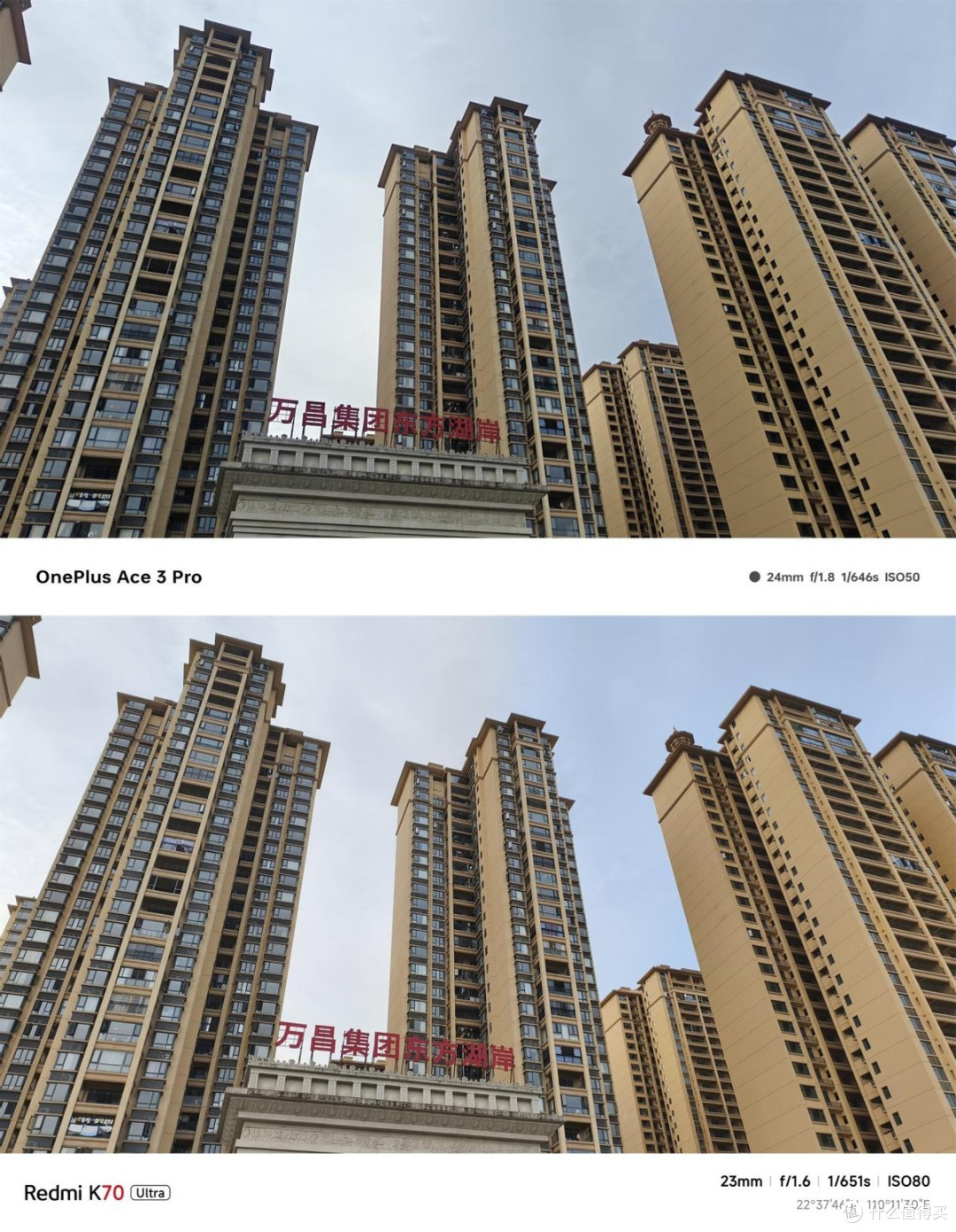 性能与价值的多重考量对比：一加Ace 3 Pro与红米 K70至尊版，谁才是性价比新标杆？_安卓手机_什么值得买