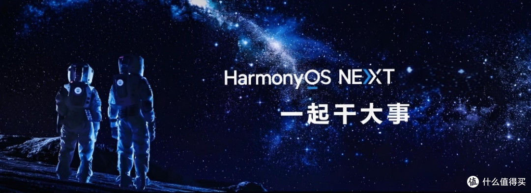 「爆料」麒麟新SoC要发布，Mate70系列或延后到11月份_手机_什么值得买