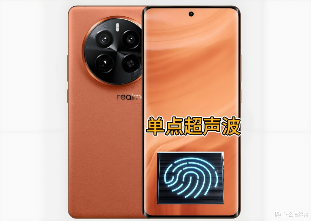 最便宜8Gen4？真我迭代GT7Pro性价比将继续拉满？「新机」_手机_什么值得买