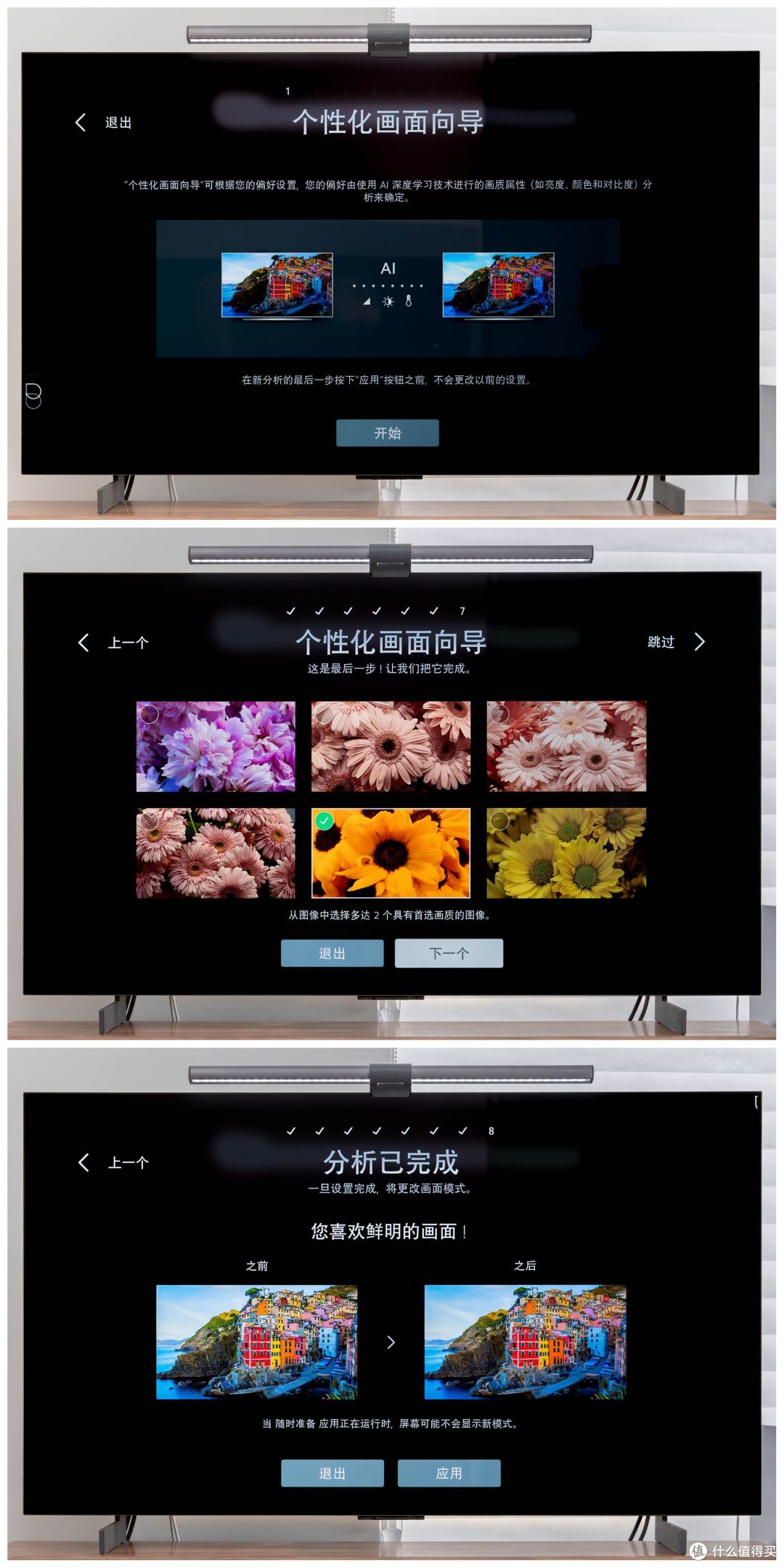 LG 42C4 OLED 电视详解：书房娱乐一步到位的梦中情屏_OLED电视_什么值得买