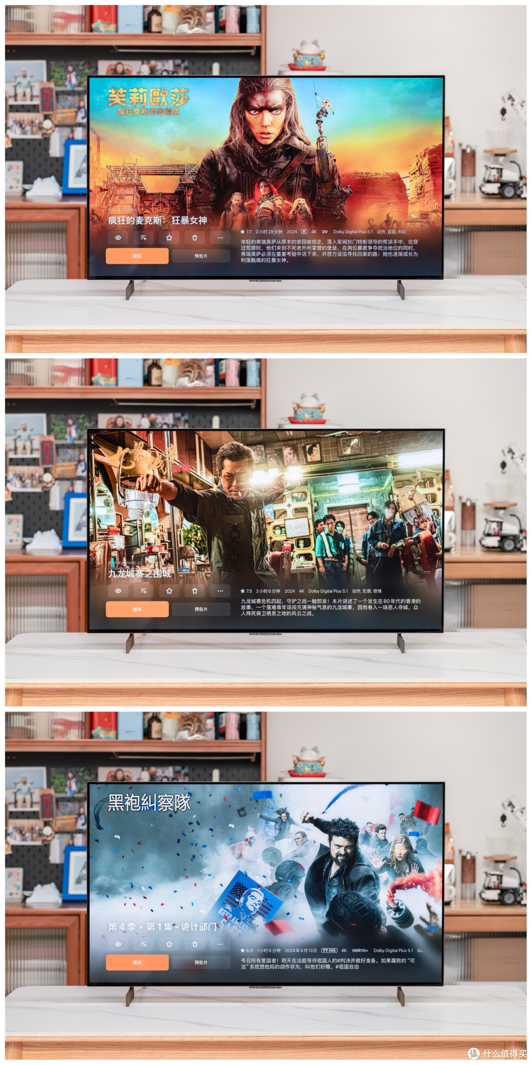 LG 42C4 OLED 电视详解：书房娱乐一步到位的梦中情屏_OLED电视_什么值得买