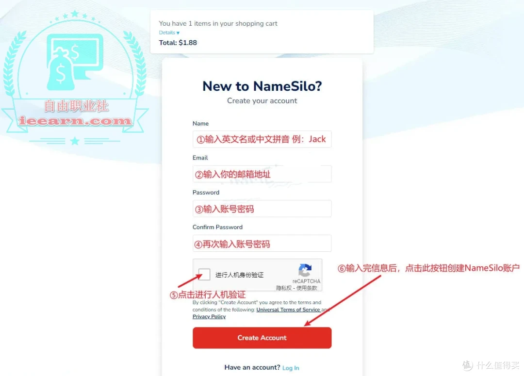 NameSilo域名注册和解析2024版教程（附优惠码）_办公软件_什么值得买