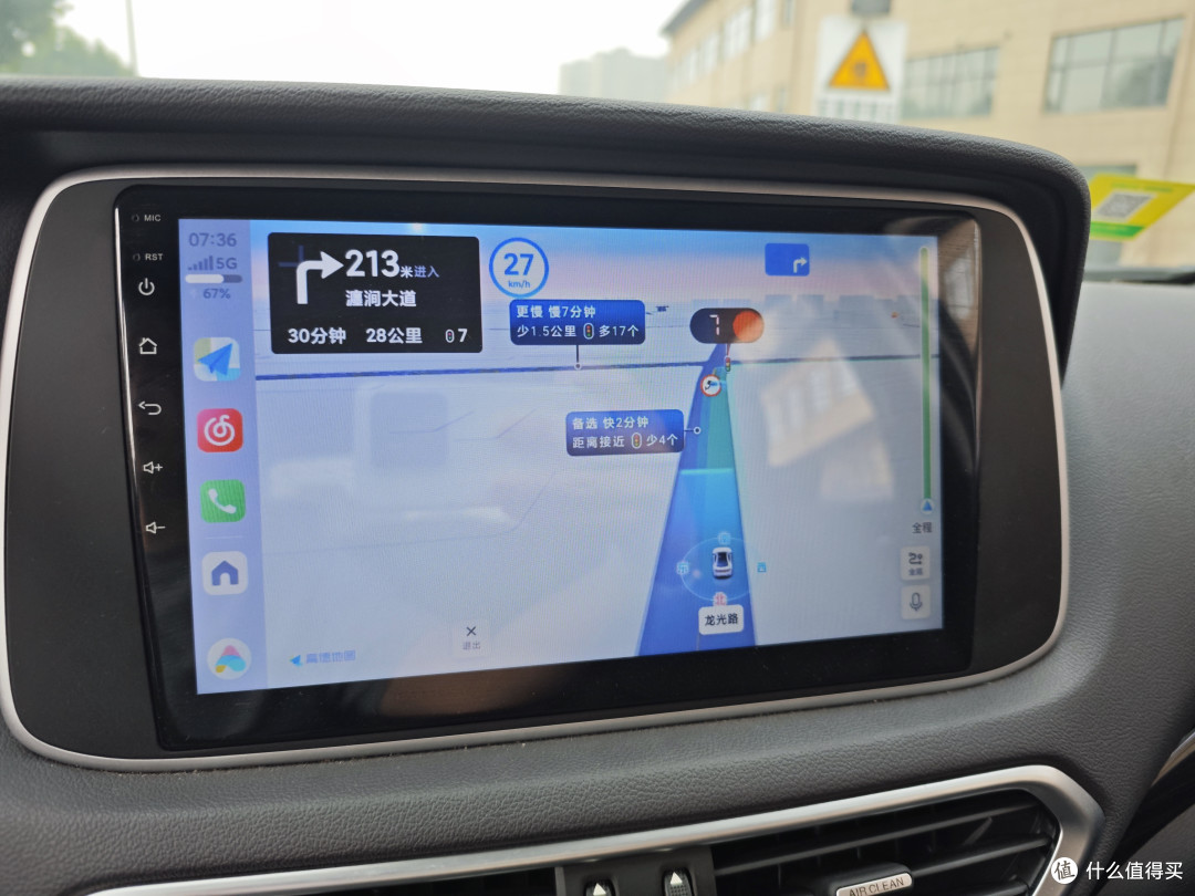 CarWith 3.0.1 更新后怎么样？_软件应用_什么值得买