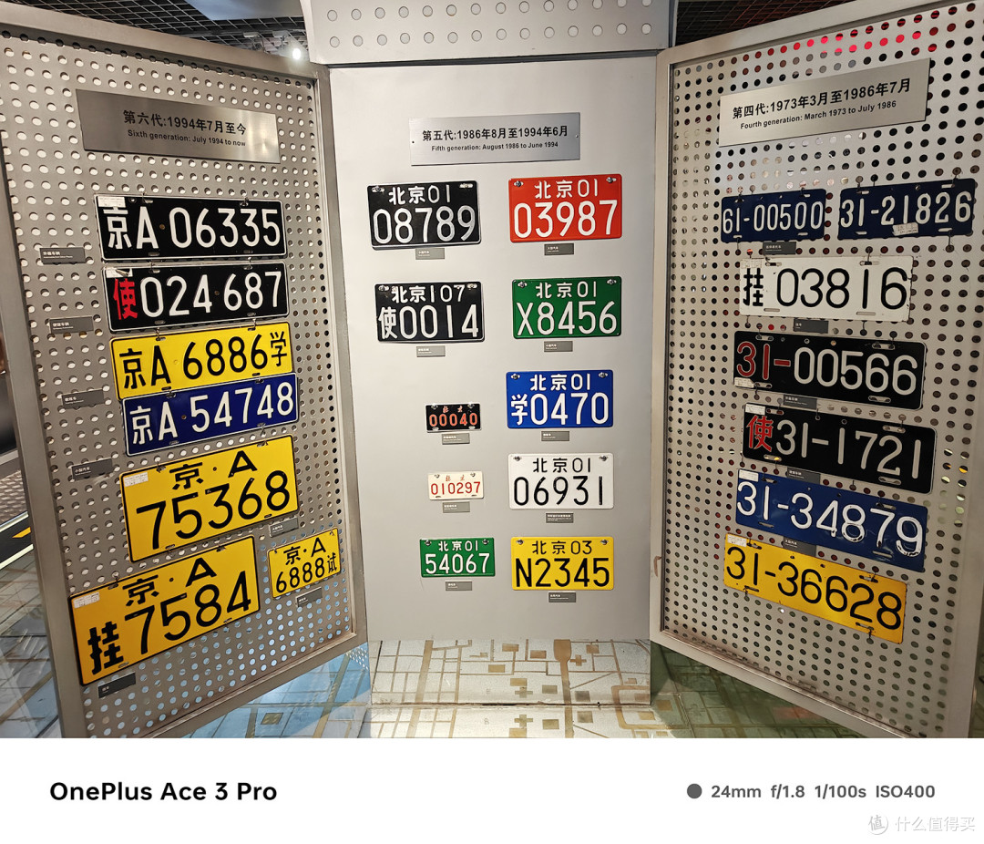 深度使用半个月，2024年度最强手机一加Ace3 pro测评_安卓手机_什么值得买