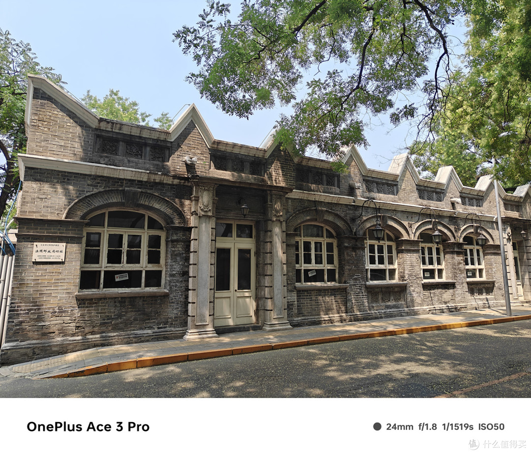 深度使用半个月，2024年度最强手机一加Ace3 pro测评_安卓手机_什么值得买