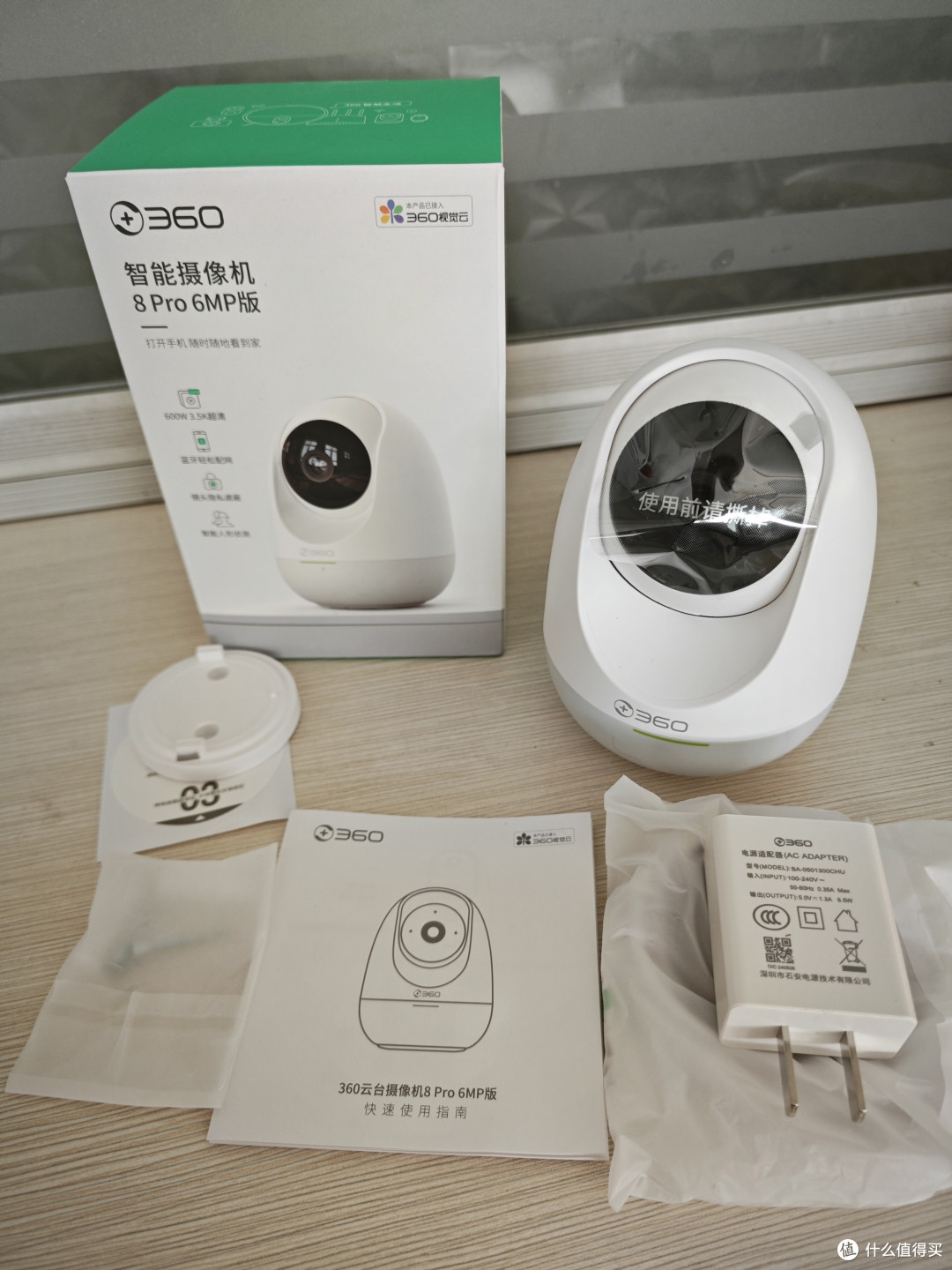 360云台摄像机8Pro 6MP开箱评测_智能摄像机_什么值得买