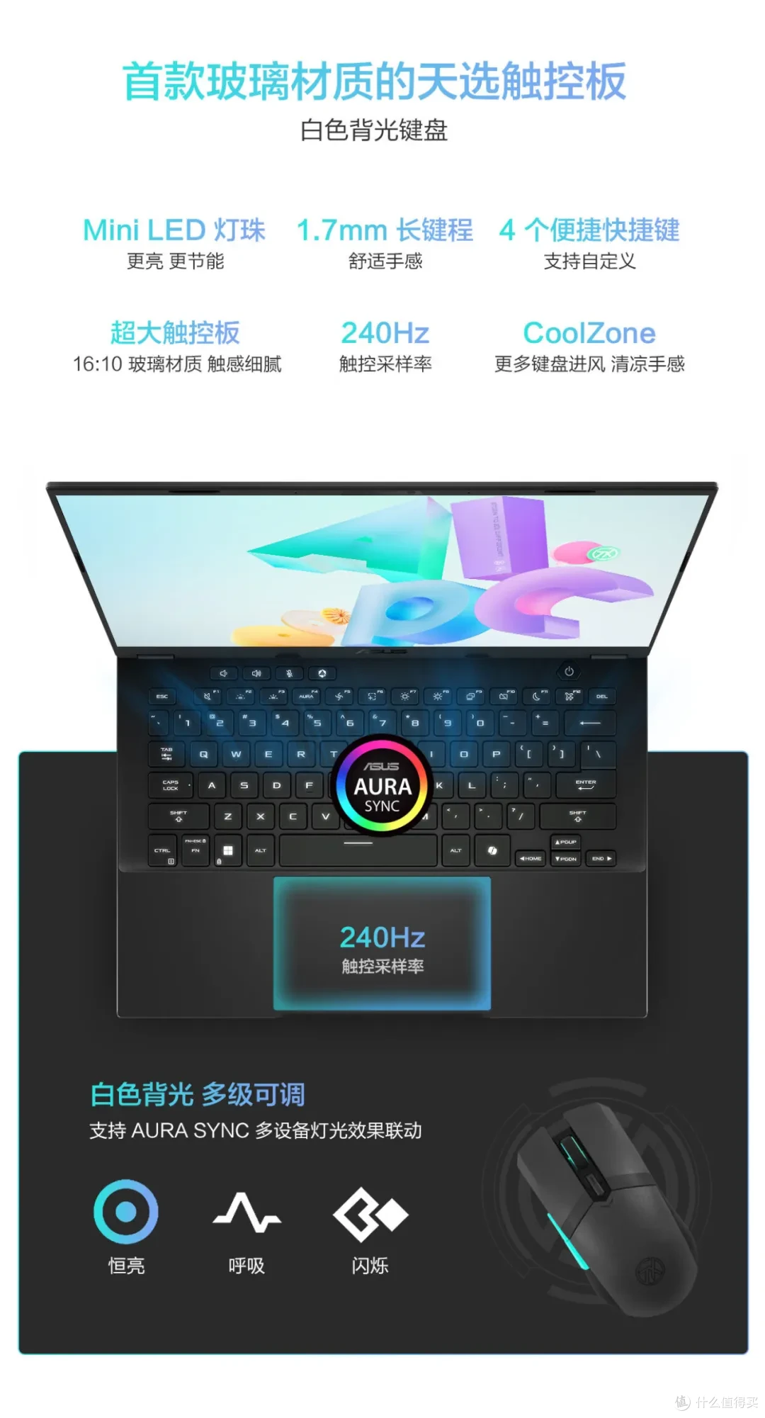 锐龙AI 9 HX370不负众望 华硕天选Air无愧小钢炮之名_游戏本_什么值得买