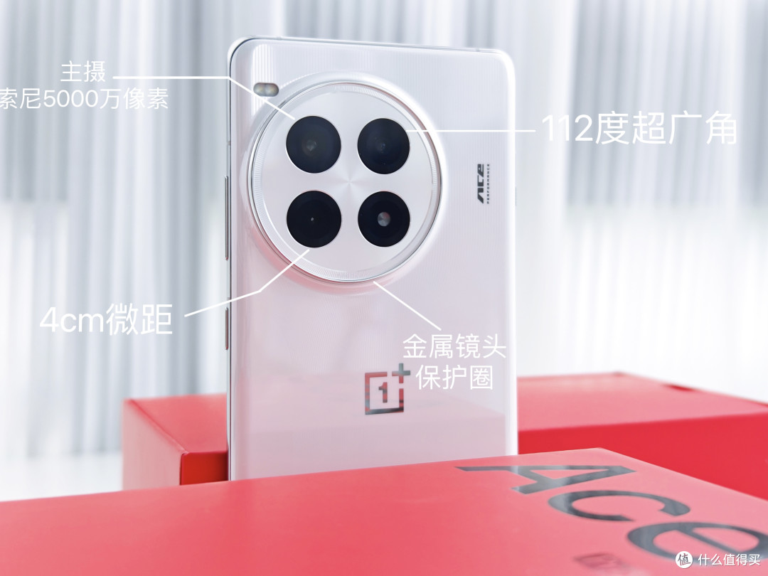 又见陶瓷！30天真实体验说说一加Ace 3Pro如何堪称“质价比旗舰”_安卓手机_什么值得买