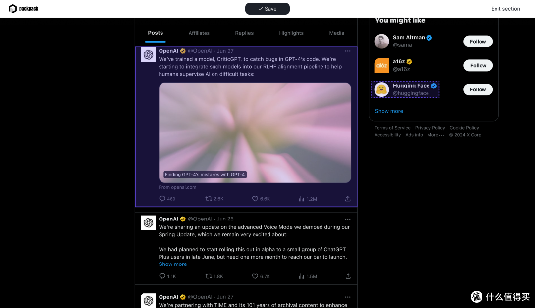PackPack.AI：用AI重塑你的「 收藏 」体验_办公软件_什么值得买