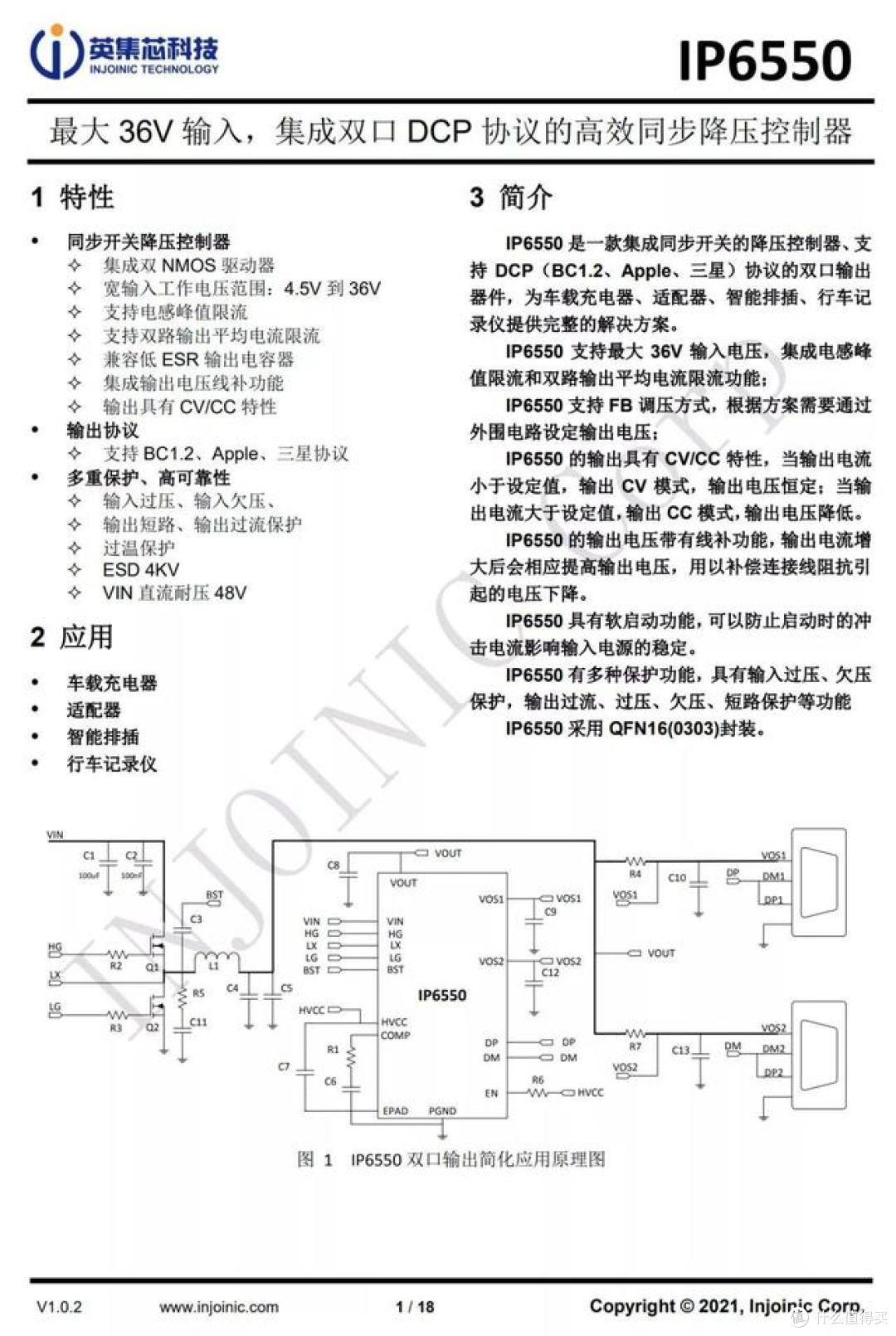 拆解报告：CUKTECH酷态科10号充电器CP_充电器_什么值得买