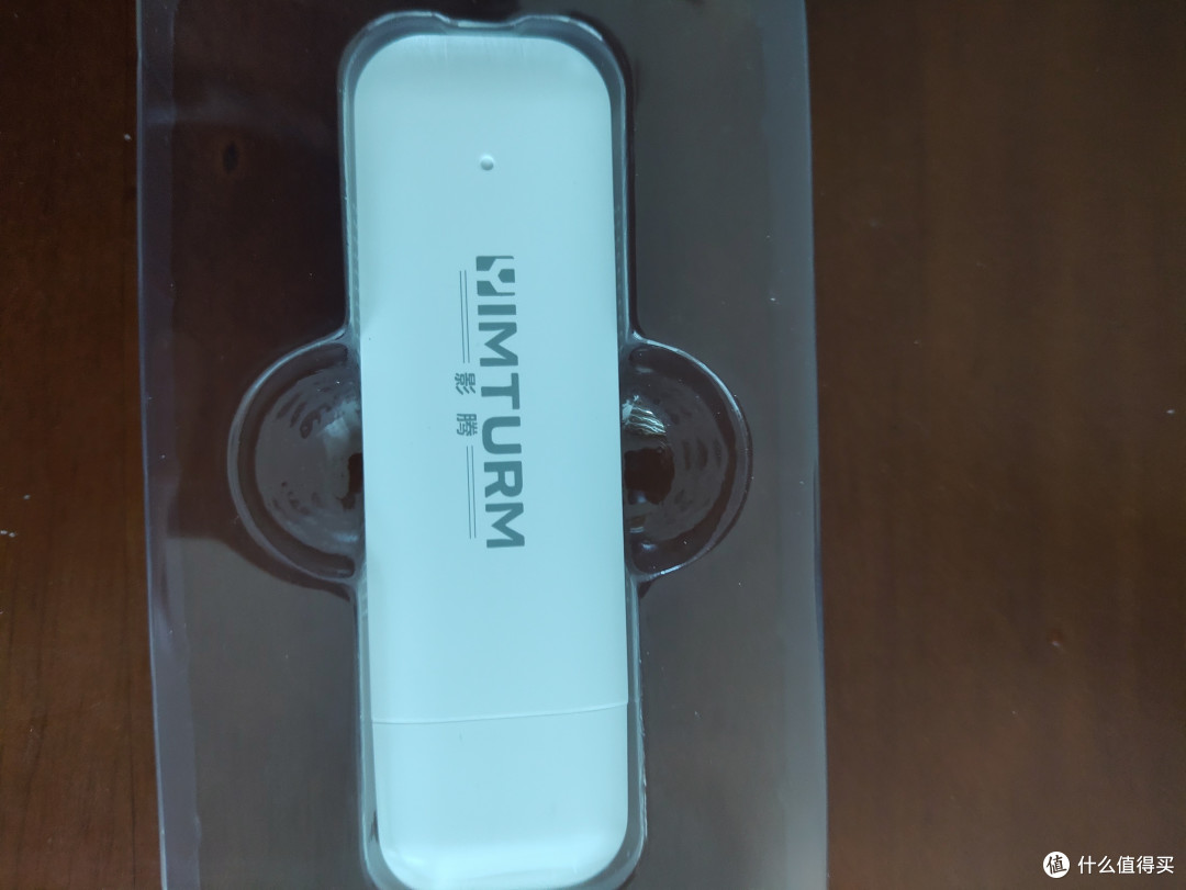 1.9元/300g/30天 的随身WiFi 靠谱吗？_其他网络设备_什么值得买
