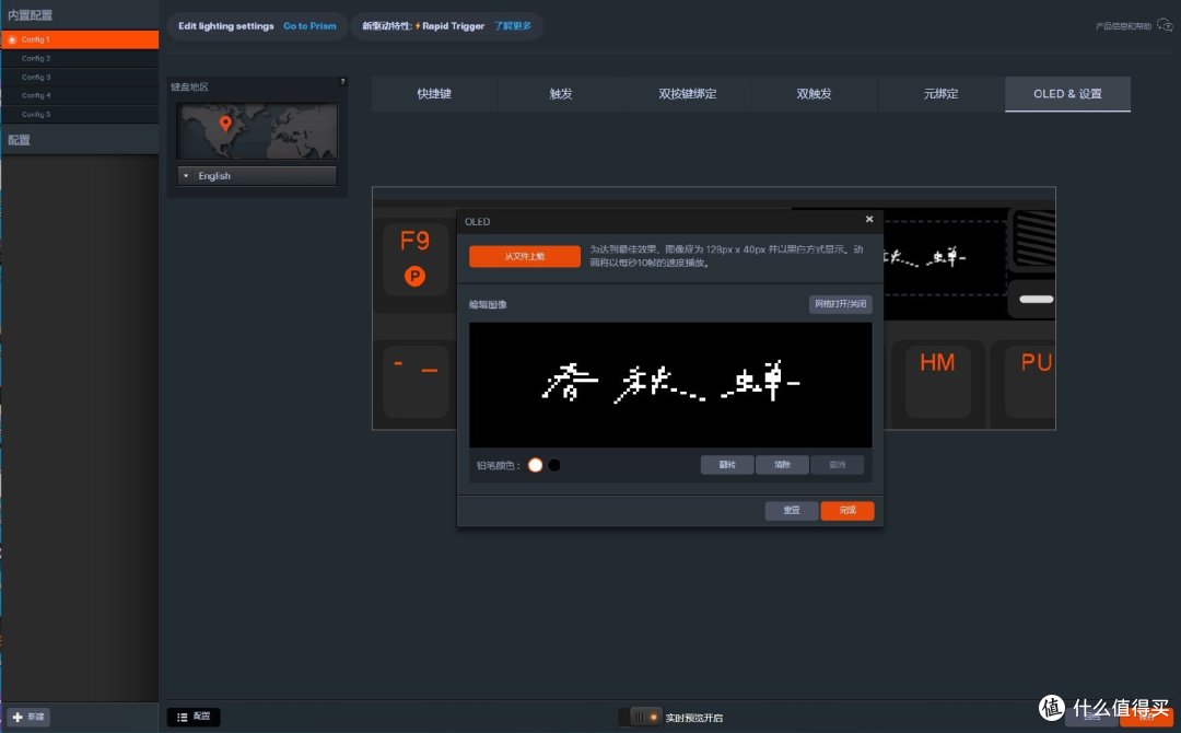 谁才是最强磁轴键盘？赛睿ApexProTKL 2023与Wooting 60HE+深度对比_键盘_什么值得买