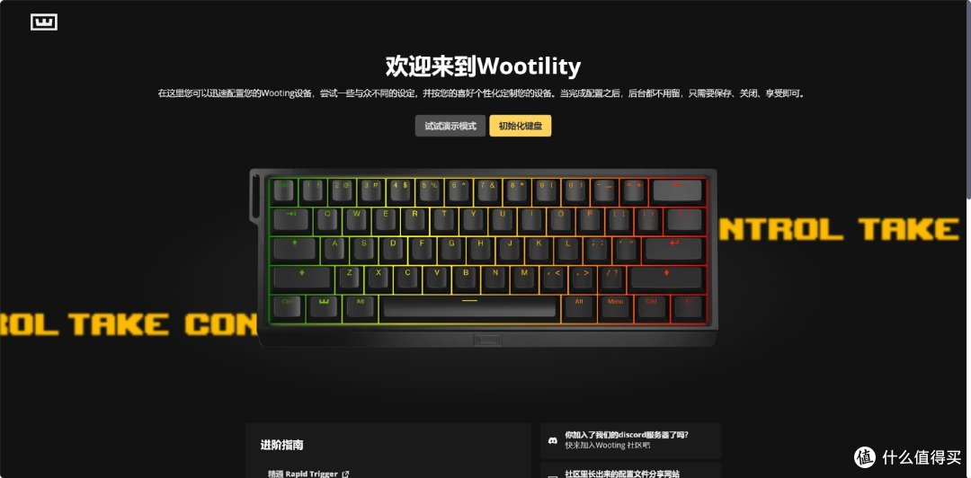 谁才是最强磁轴键盘？赛睿ApexProTKL 2023与Wooting 60HE+深度对比_键盘_什么值得买