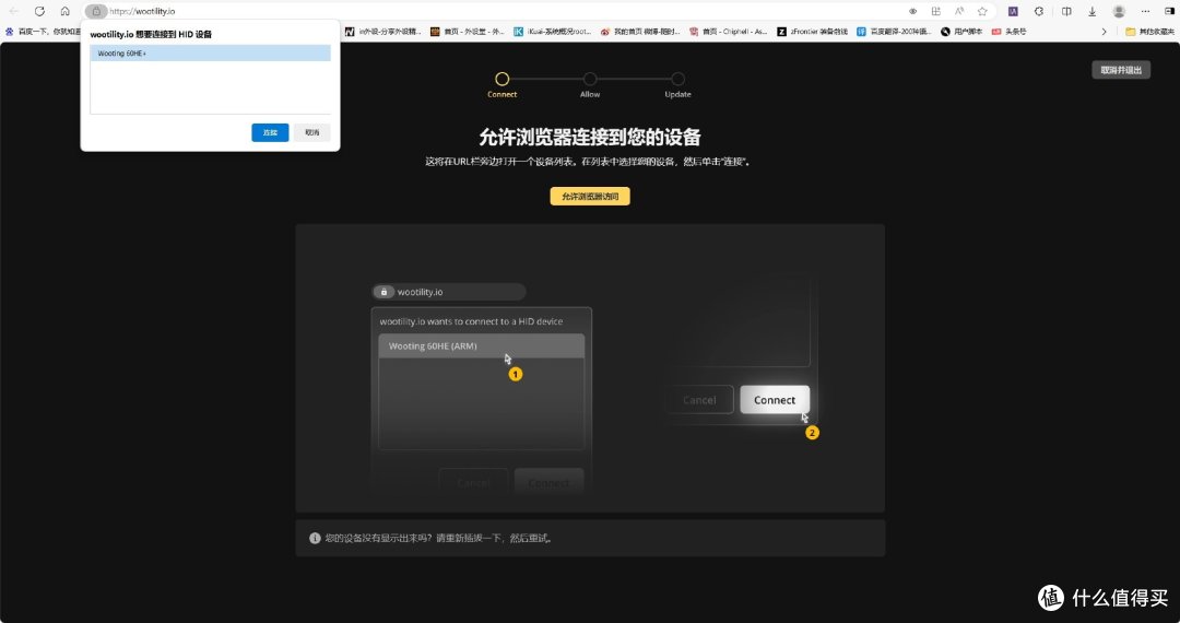 谁才是最强磁轴键盘？赛睿ApexProTKL 2023与Wooting 60HE+深度对比_键盘_什么值得买