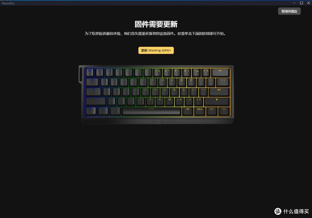 谁才是最强磁轴键盘？赛睿ApexProTKL 2023与Wooting 60HE+深度对比_键盘_什么值得买