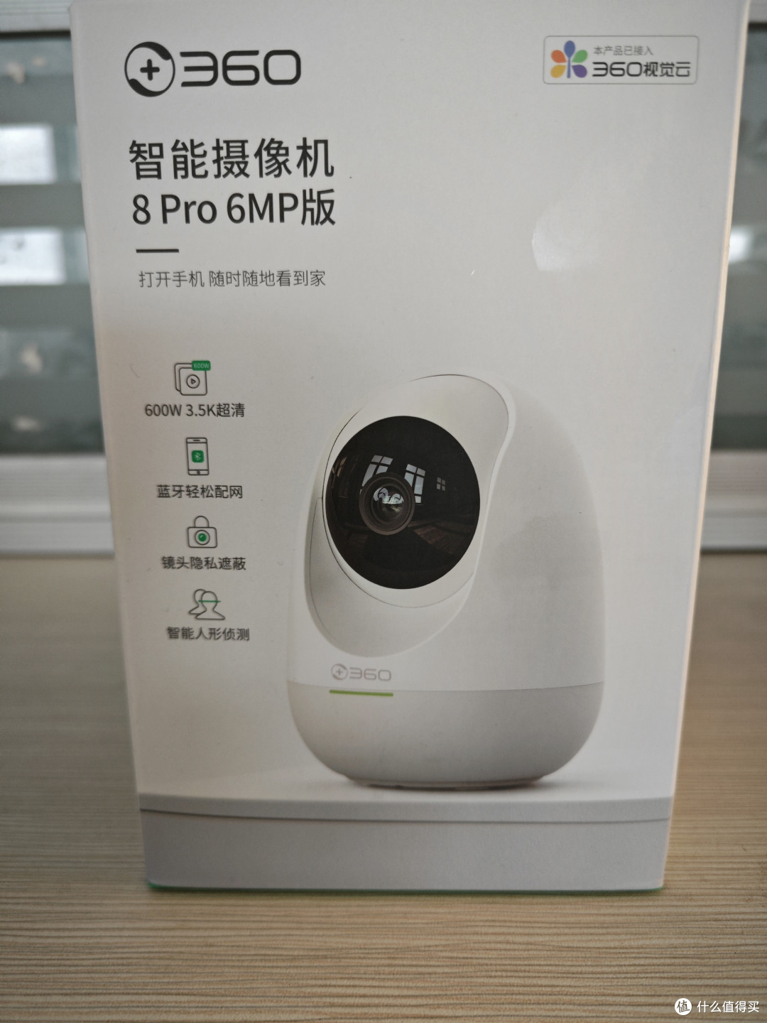 360云台摄像机8Pro 6MP开箱评测_摄像头_什么值得买