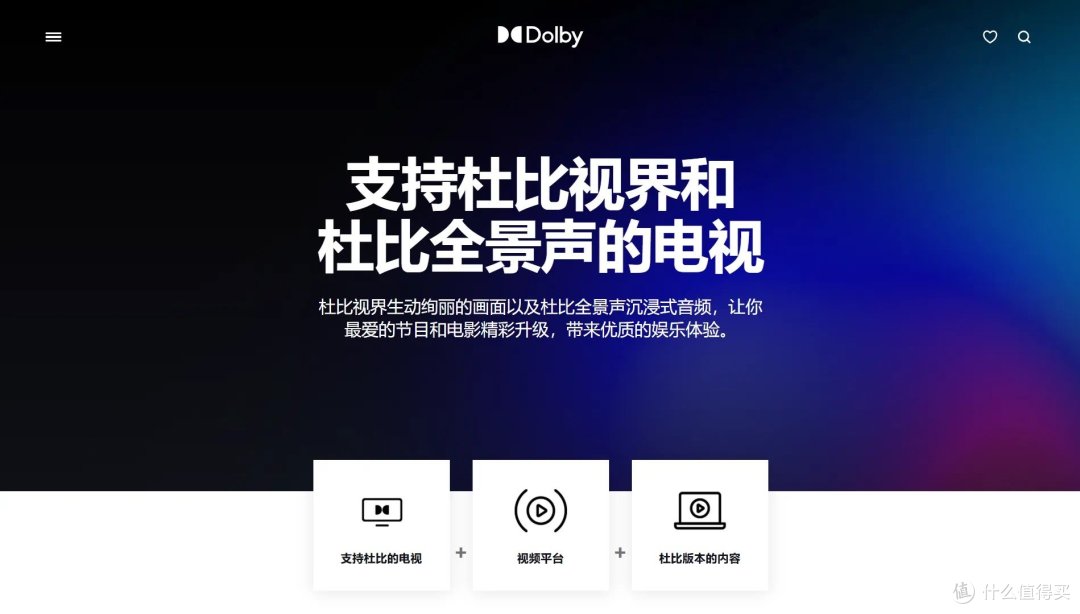 PotPlayer 播放器，一网打尽！这款神器支持99%的视频格式，还能硬解加速，你值得拥有！_服务软件_什么值得买