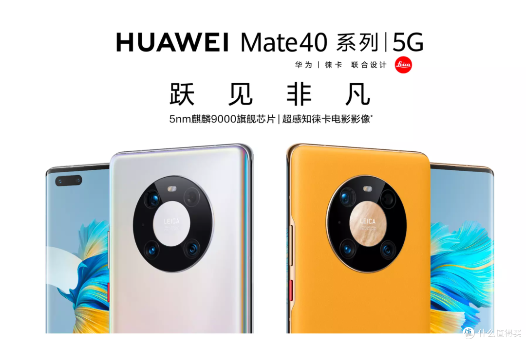 一文看全历代华为Mate系列手机电池容量变化_电池_什么值得买