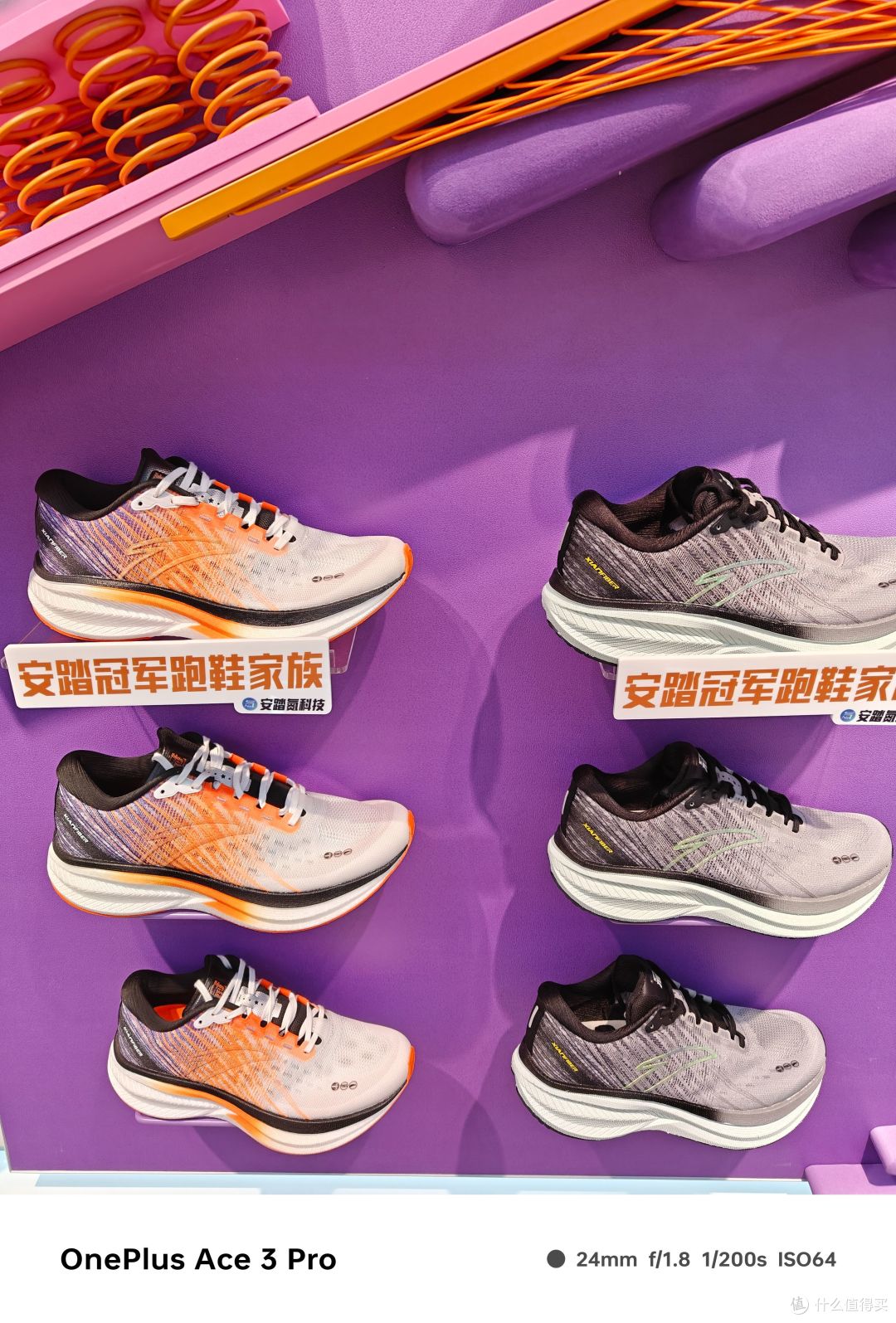 一加ace3Pro对比K70至尊版怎么选？实测对比_安卓手机_什么值得买