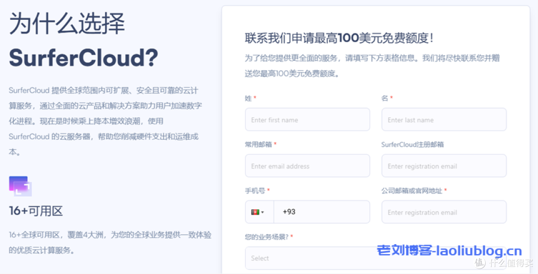 SurferCloud:新用户最高送$100,轻量云VPS全球同价$1/月起,云服务器低至$5.9/月,有Windows系统,可USDT_服务器_什么值得买