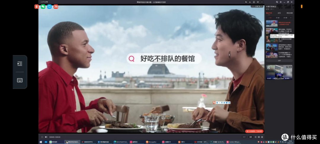 1分钟看懂ToDesk移动端安卓、ios云电脑教程使用教程_服务软件_什么值得买