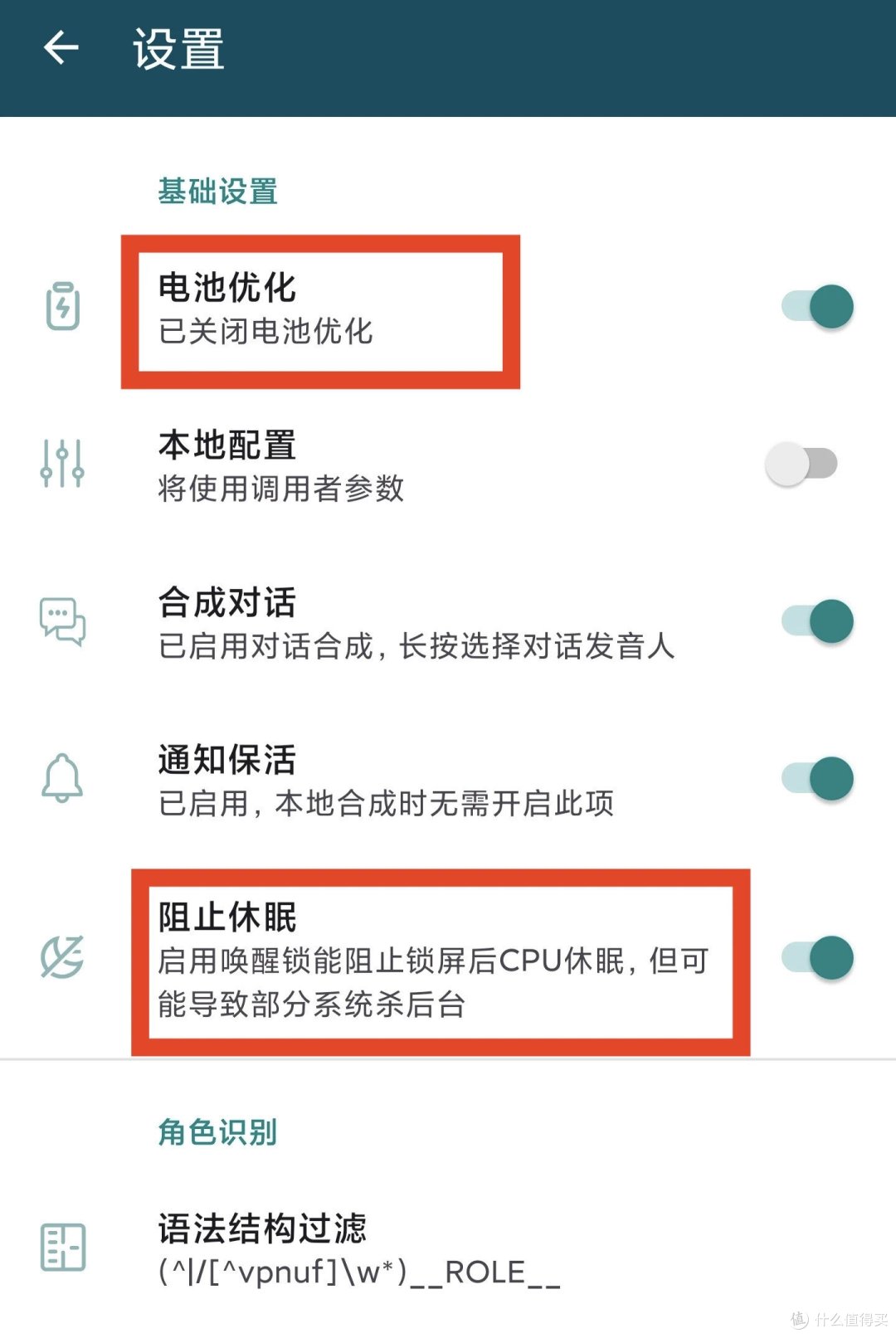 无需联网也能听！MultiTTS带你体验免费离线语音的魅力_服务软件_什么值得买