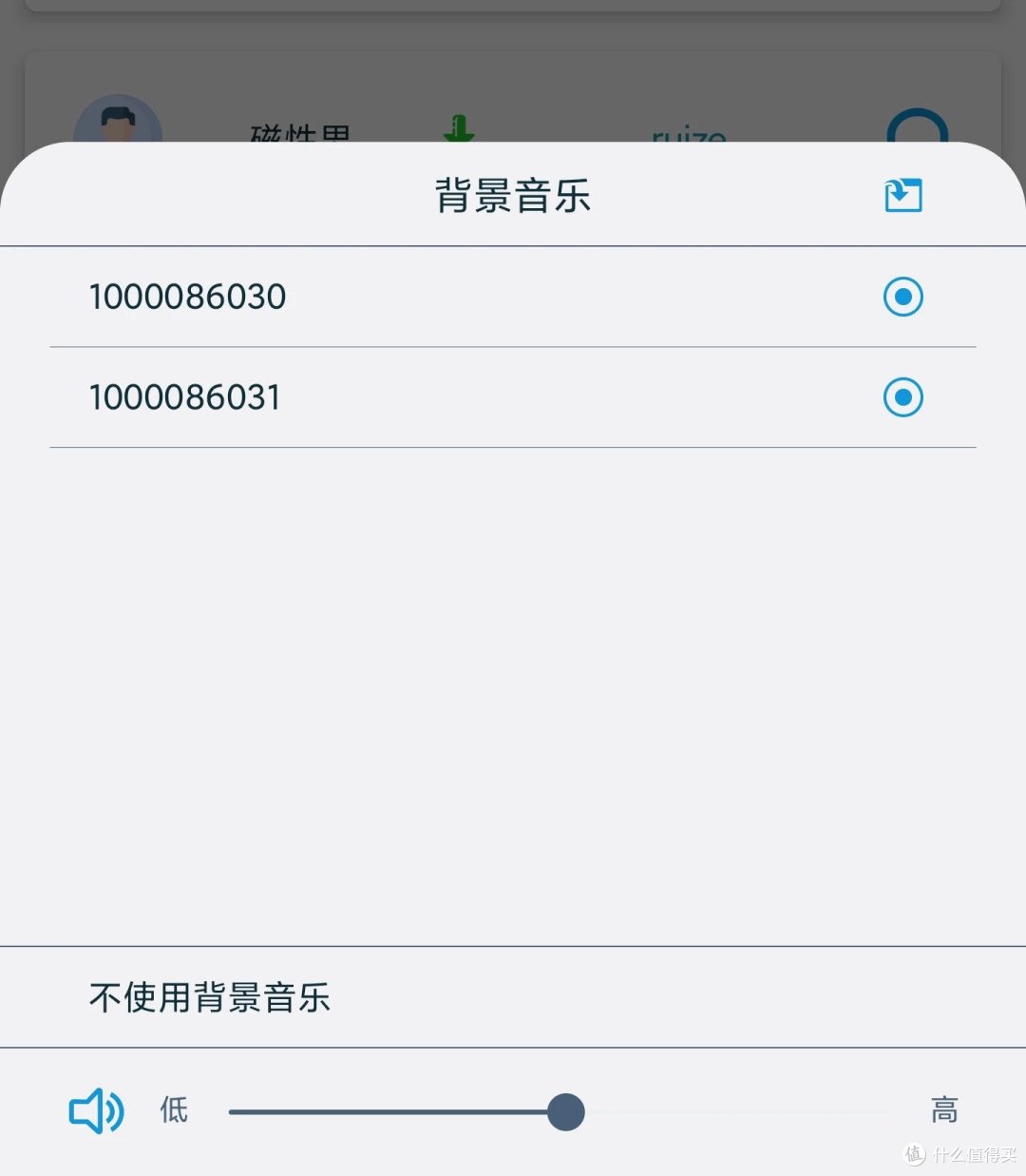 无需联网也能听！MultiTTS带你体验免费离线语音的魅力_服务软件_什么值得买