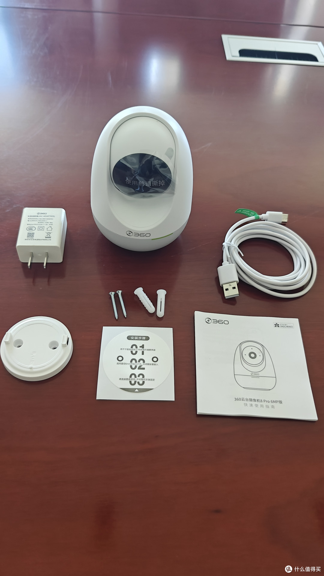 360智能摄像机8Pro 6MP，随时随地看到家_摄像头_什么值得买
