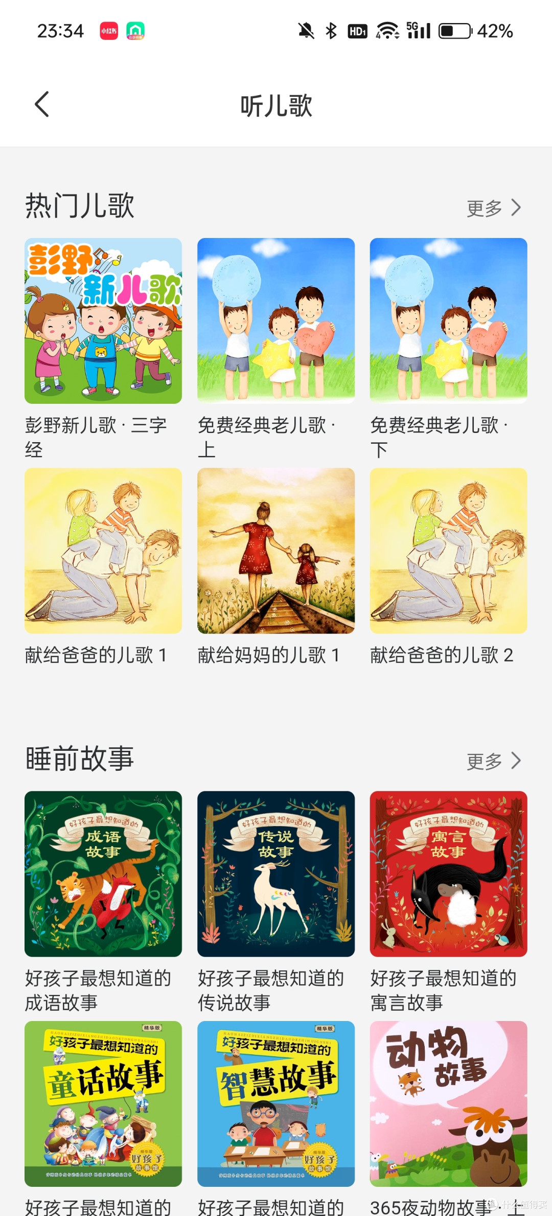 360智能摄像机8Pro 6MP，随时随地看到家_摄像头_什么值得买