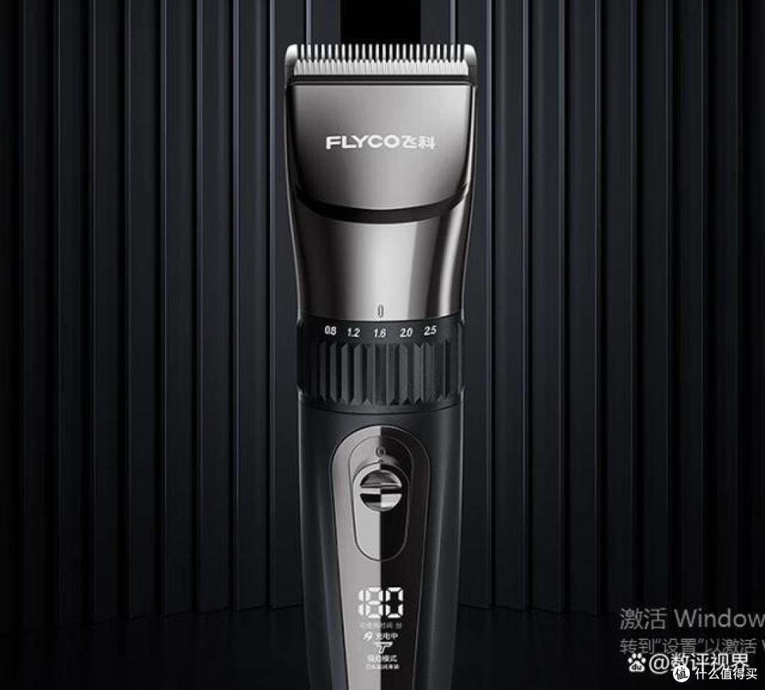 飞科理发器FC5908深度评测报告_电动理发器_什么值得买