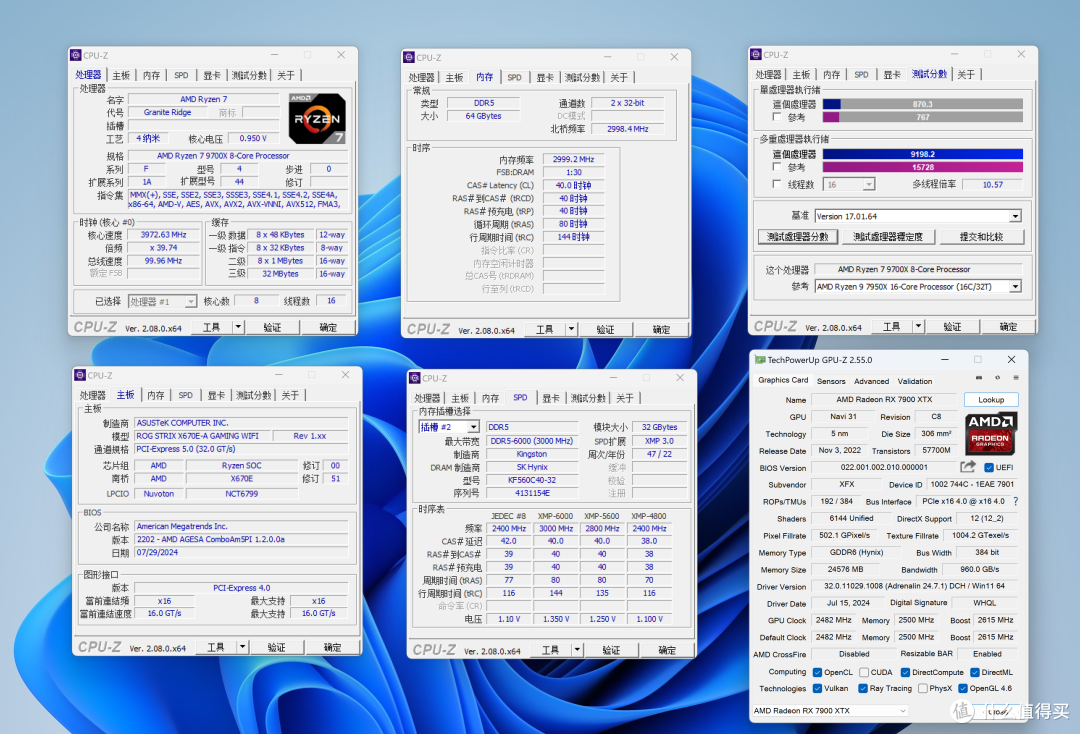 满载功耗仅有 88W？R7 9700X 逆袭 14700K！搭配 X670E 吹雪正合适！_CPU_什么值得买