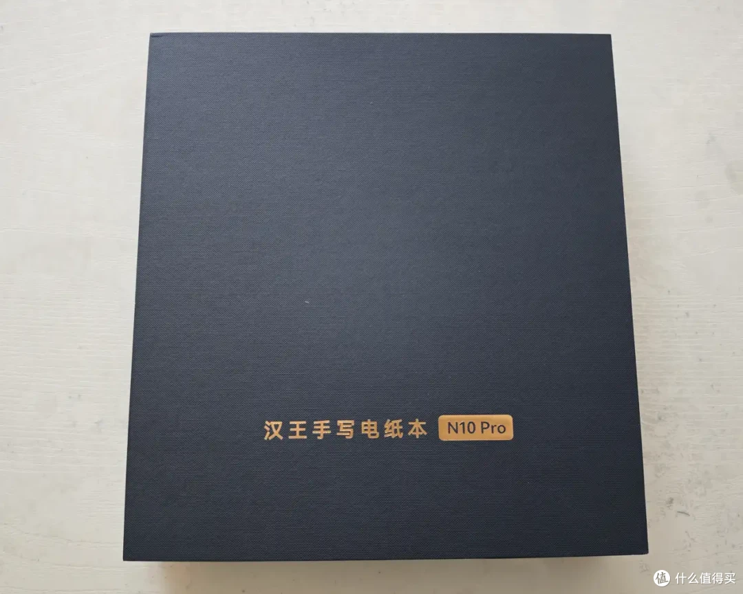 史诗级更新的起点-汉王N10pro试用体会_平板电脑_什么值得买