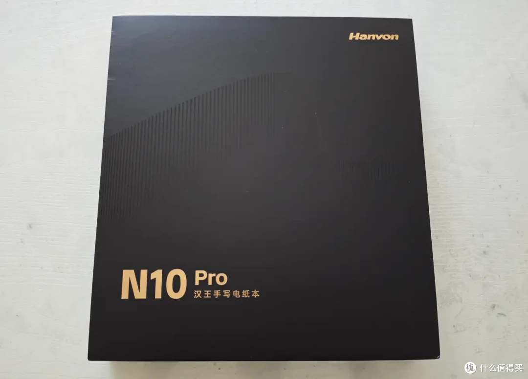 史诗级更新的起点-汉王N10pro试用体会_平板电脑_什么值得买