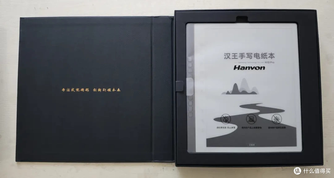 史诗级更新的起点-汉王N10pro试用体会_平板电脑_什么值得买