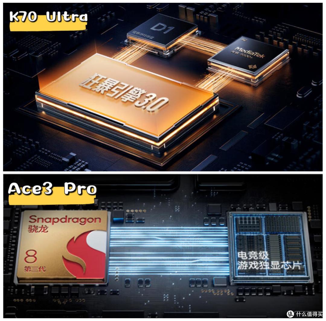 横评｜性价比or质价比？红米K70至尊版VS一加Ace3 Pro，超详细对比告诉你哪台更适合！_安卓手机_什么值得买