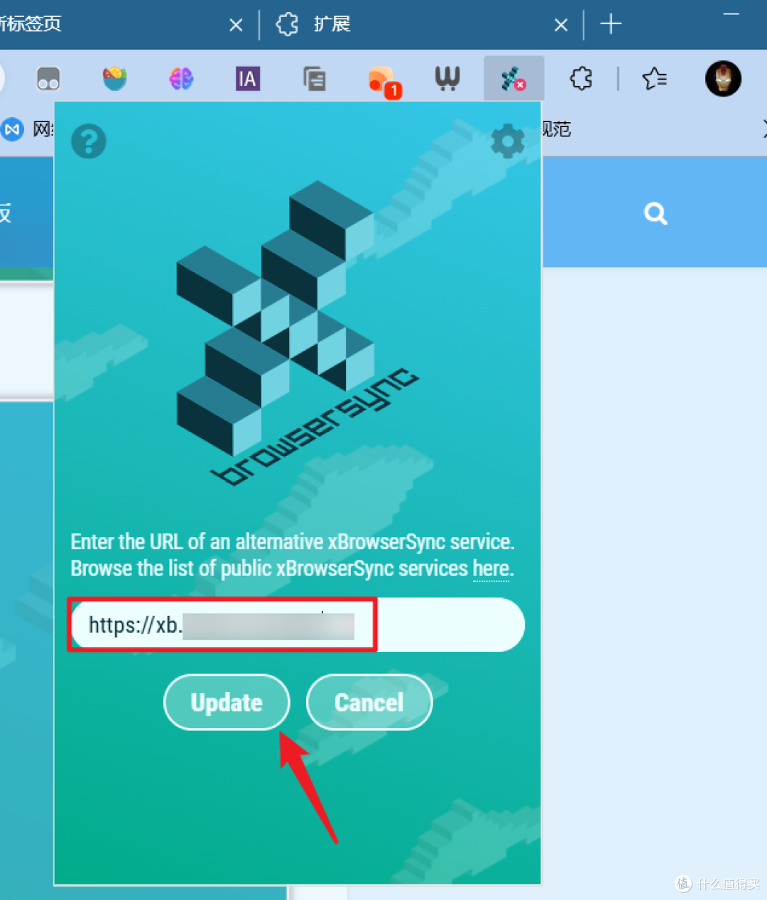解决浏览器书签同步问题，极空间部署开源免费的跨平台书签同步工具『xBrowserSync』_NAS存储_什么值得买