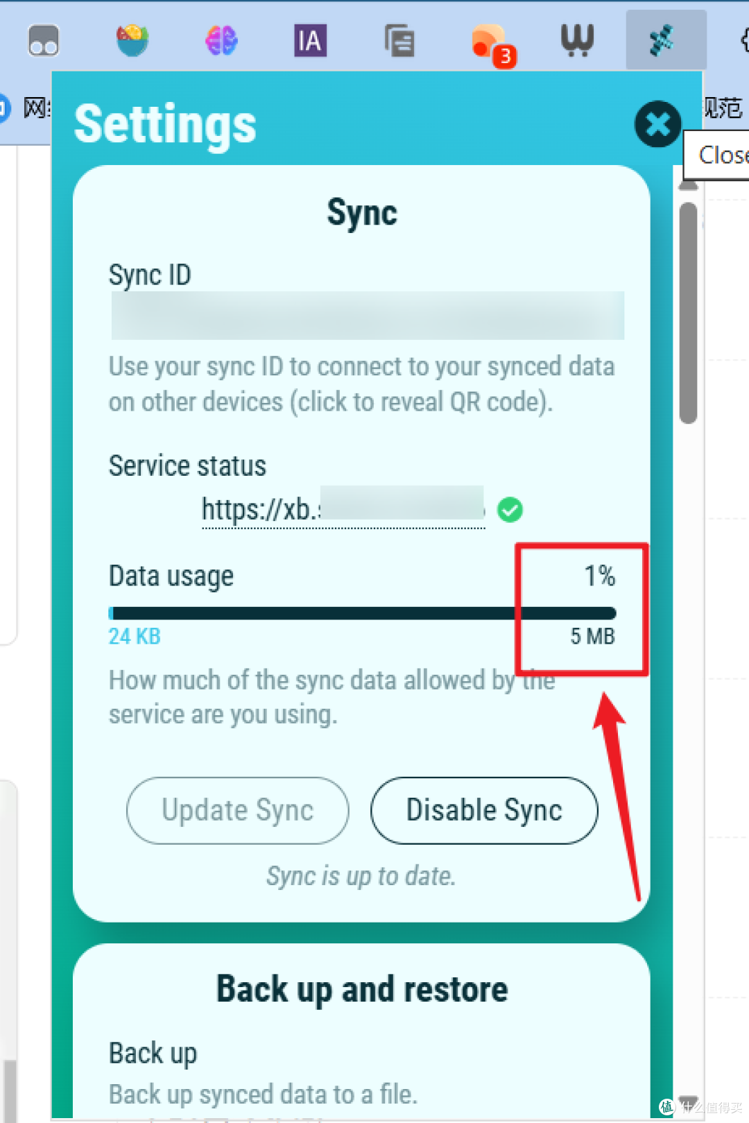 解决浏览器书签同步问题，极空间部署开源免费的跨平台书签同步工具『xBrowserSync』_NAS存储_什么值得买