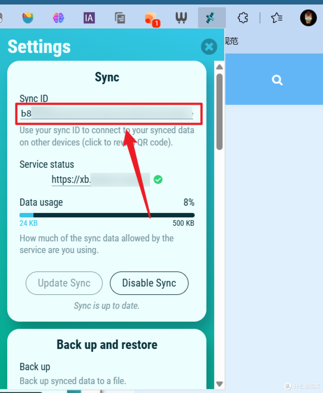 解决浏览器书签同步问题，极空间部署开源免费的跨平台书签同步工具『xBrowserSync』_NAS存储_什么值得买