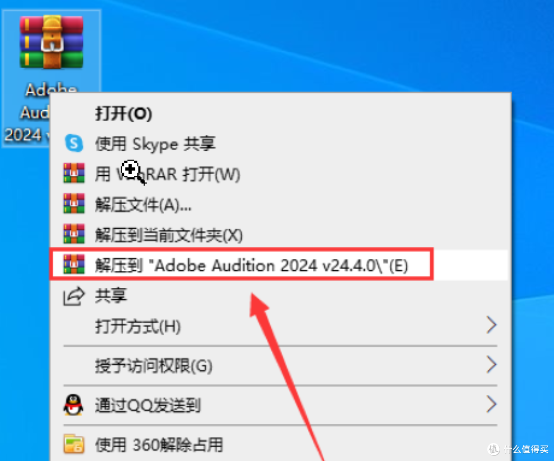 Adobe audition(AU)2024软件下载安装教程分享，au软件下载需要的电脑配置_办公软件_什么值得买