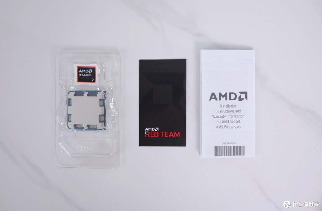 这一次，AMD真的YES了吗？锐龙 R7 9700X尝鲜评测_CPU_什么值得买