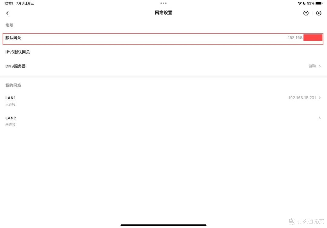 iPad生产力好搭子！挂载NAS轻办公、自媒体VLOG剪辑更高效_网络存储_什么值得买