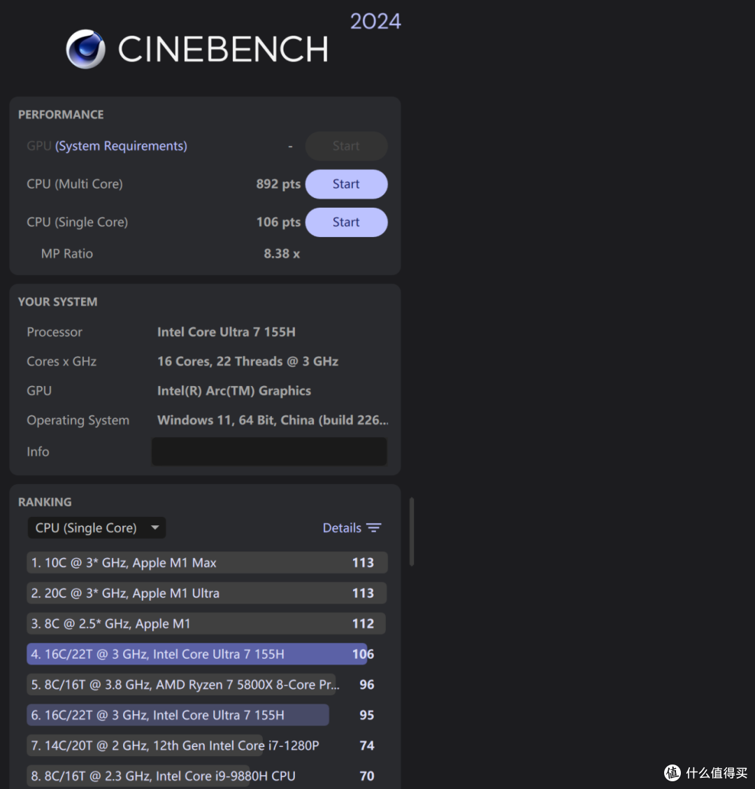迷你又强劲，商用电脑新方向！华硕破晓X mini主机PN65实测体验_台式机_什么值得买