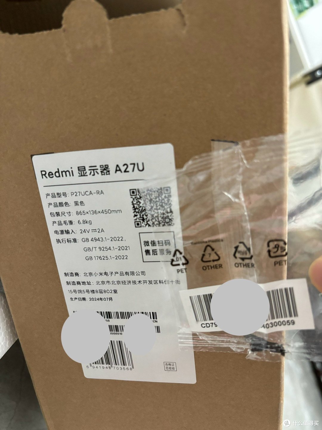 红米redmi27寸4k显示器A27U到手体验_显示器_什么值得买
