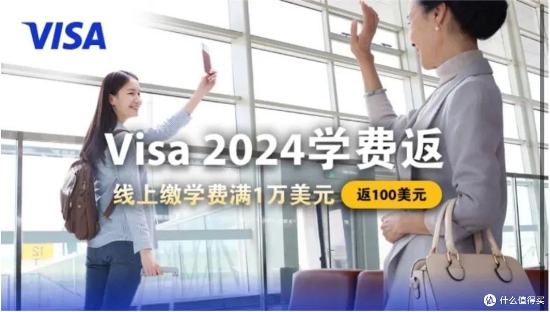 留学生应该人手一张的神卡！_信用卡_什么值得买