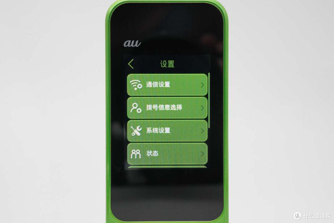 操作直观，支持NFC一碰联网，HUAWEI Speed WiFi Next W04 随身WiFi评测_其他网络设备_什么值得买