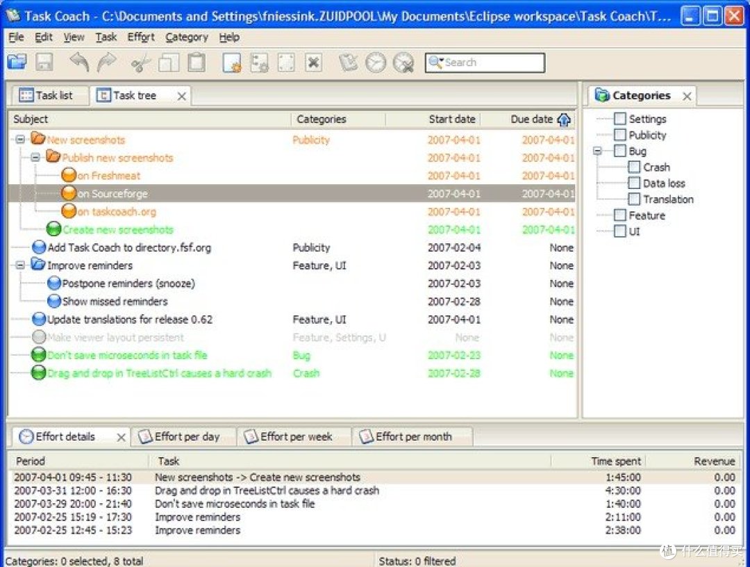 效率翻倍的秘密武器？试试Task Coach的神奇魔力！_办公软件_什么值得买