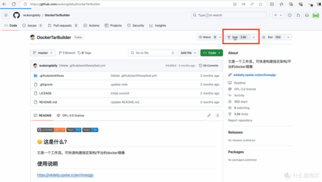 无需魔法！一招快速解决docker镜像无法拉取问题！_服务软件_什么值得买