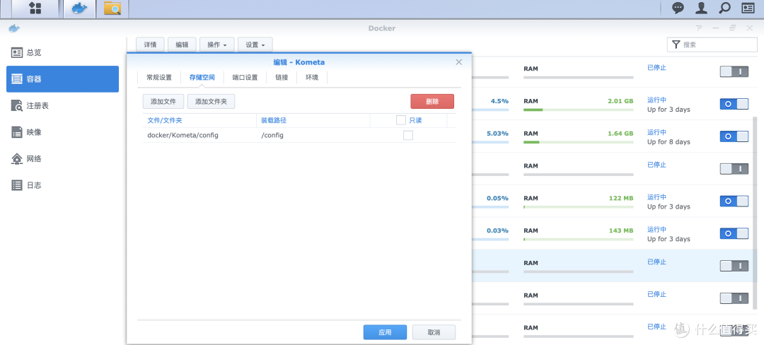 影音刮削系列3-用kometa给plex打造个性化模块海报及多样化合辑，快速找到想要信息_NAS存储_什么值得买
